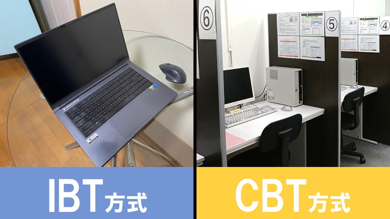 【いきなり福祉住2級】申込期間・試験日・合格率